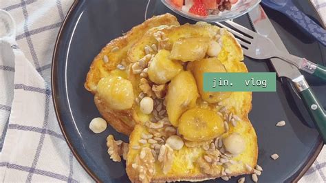 09 프렌치토스트 해먹는 일상 스텐팬으로 요리하기 일상 Vlog Youtube