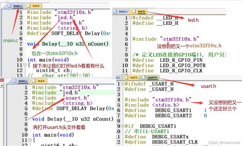 【stm32】单片机必备技能 C语言预处理指令stm32c语言 Csdn博客 【stm32】单片机必备技能 C语言预处理指令stm32c语言 Csdn博客
