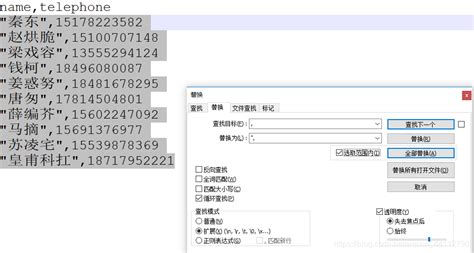 大数据实战 Calllog项目通话记录数据分析之数据分析开源案例通话记录数据分析 Csdn博客