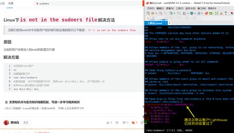 【linux】使用腾讯云搭建centos的linux编程学习环境，实现多用户使用同一个云服务器云服务器多用户登录隔离慕雪华年的博客 Csdn博客