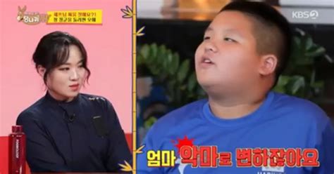 악마로 변해 정지선 10살 아들 팩폭에 분노 당나귀 귀 [종합]