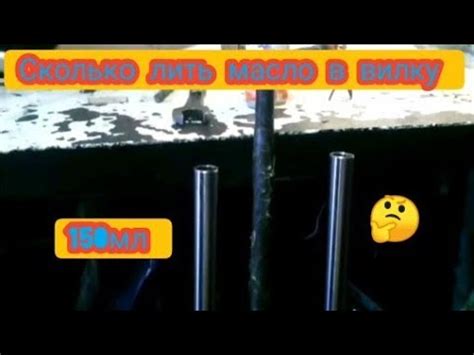 Как разобрать вилку на мопеде альфа. Сколько лить масло в вилку на ...