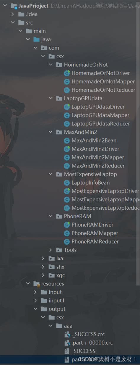 mapreduce入门案例——某东手机和电脑销售数据分析 电商 mapreduce 分析 csdn博客