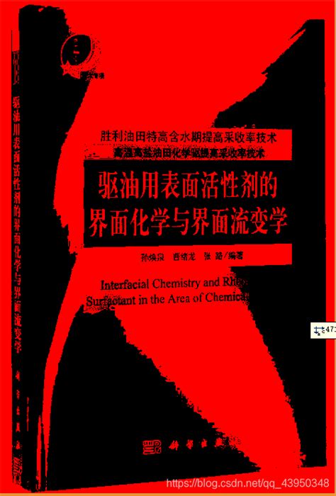 Halcon Ocr 汉字）训练识别 Halcon云文字训练 Csdn博客