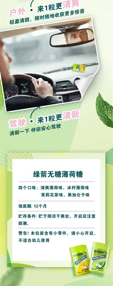 Candy Chewing Gum Sugar Free Chewing Gumblack Currant 12g Strawberry Mint Chinese Chewing Gum