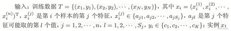 朴素贝叶斯分类算法 python简单样例 对数据集进行贝叶斯分类 python实例 csdn博客