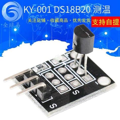 】ds18b20 Temperature Measurement Module Temperature Sensor Module