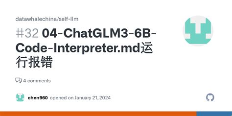 04 chatglm3 6b code interpreter md运行报错 · issue 32 · datawhalechina