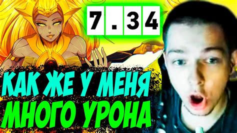 ПОПАЛСЯ ЗАДР НА КЕРРИ ДАУНБРЕЙКЕР МИД Дневник убийцы нубов Дота 2 патч 7 34 Youtube