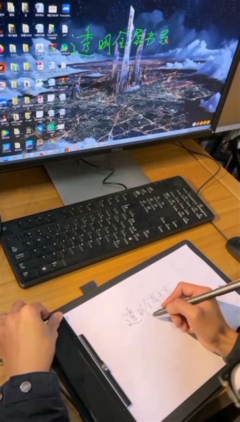 Richwrite电脑全屏书写软件