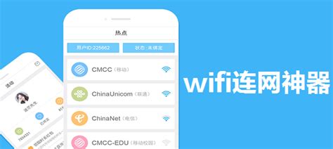 海外加速器免费下载 海外加速器app 海外回国加速器 3673软件园