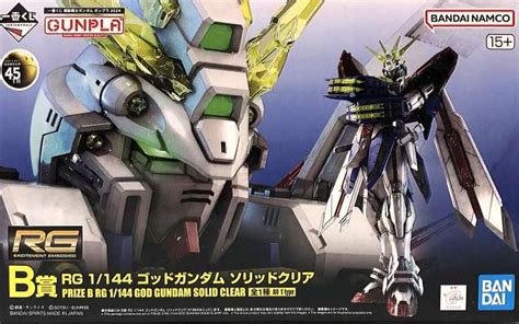 Rg Aucfan 1 144 【新品未開封】