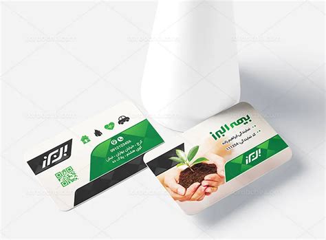 کارت ویزیت بیمه البرز لایه باز گرافیک با طعم تربچه