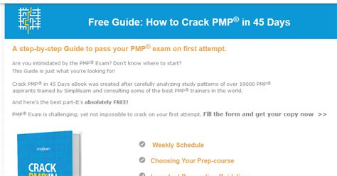 JustPMP筆記 PMP實用資源