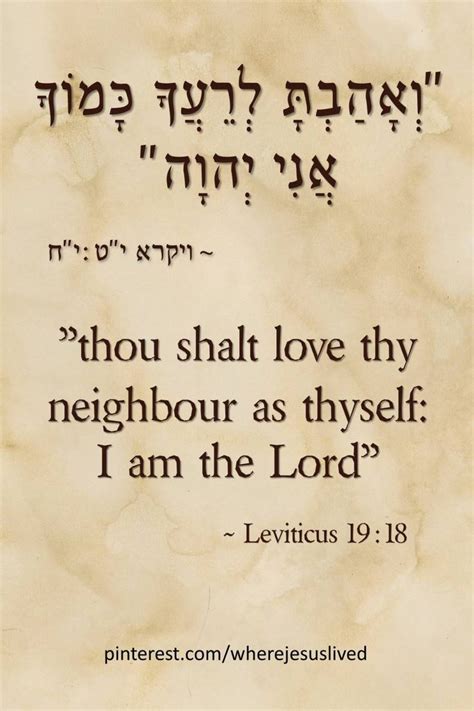 Hebrew Bible Quotes The Biblical Priestly Blessing In Hebrew And English
