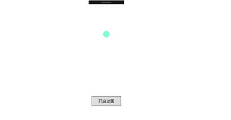 Wpf实现动画的几种方式及其小案例 Csdn博客