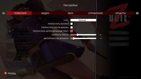 Перевод игры Date Z Welcome To Massville High Ps4 версия Rus 07882