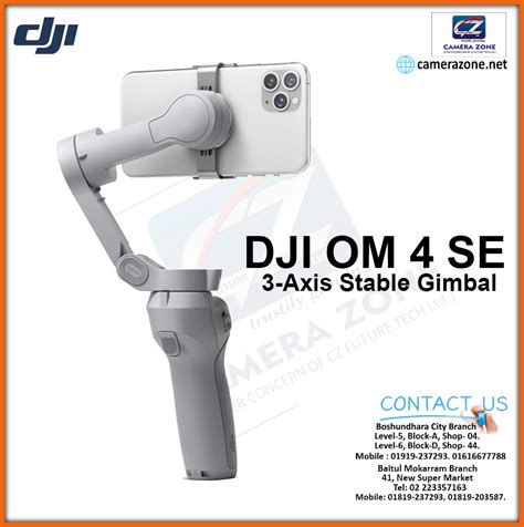 DJI OM 4 SE Smartphone Gimbal