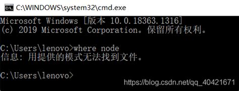安装nodejs npm环境，npm 无法将“npm”项识别为 cmdlet、函数、 两个node版本cnpm 无法将“cnpm”项