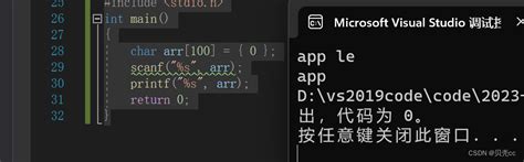 C语言 怎么把空格放到字符串里c语言怎么把空格包括到字符数组内 Csdn博客