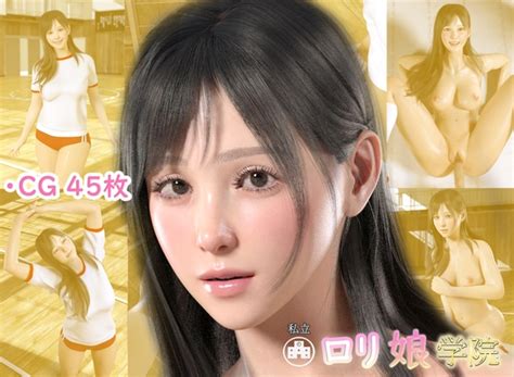 リ娘学院 No 002 [花鳥巻] Dlsite 同人 R18