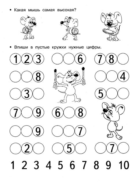 Тесты для поступления в 1 класс в гимназию эффективная начальная школа