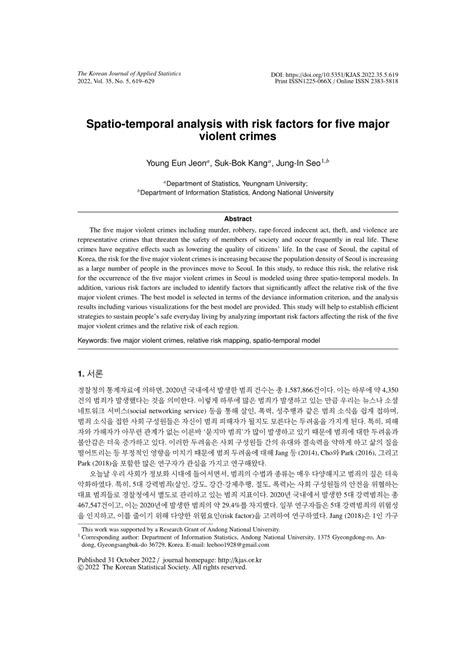 PDF Spatio Temporal Analysis With Risk Factors For Five Major Violent Crimes