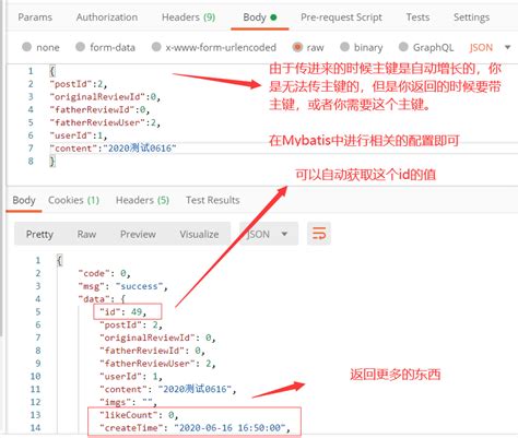 mysql如何自动获取主键（mybatis执行insert操作返回自增主键） 云社区 华为云