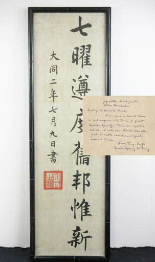 Hsuan Tung Puyi Signed Massive Scroll W Detailed