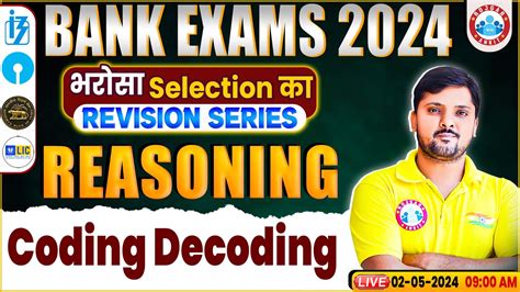 Bank Exams 2024 Coding Decoding Revision Series Reasoning By Rohit