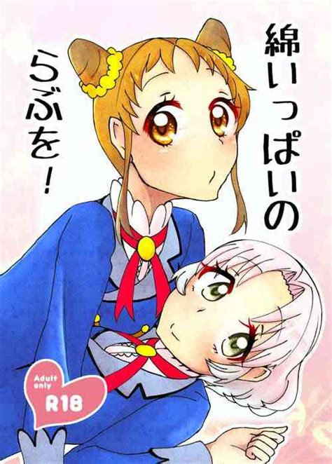 Parody Aikatsu Nhentai Hentai Doujinshi And Manga