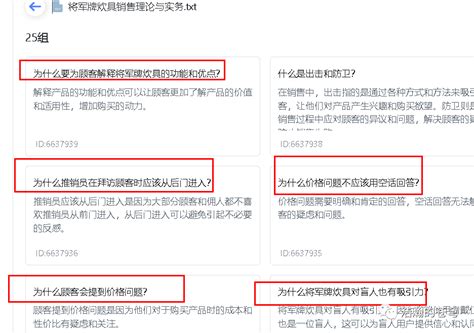 fastgpt，知识库ai ！保姆级教程，5分钟上手 csdn博客