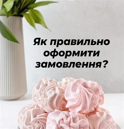 ЗЕФІР ХАРКІВ ТОРТИ ГОРІШКИ ЗЕФІРНІ БУКЕТИ ПОДАРОК ДЛЯ ВАШЕЙ МАМЫ 💐 БУКЕТЫ БУКЕТ В