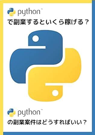 Ruby PHP Python JAVA Japanese Edition Hack EBook Amazon