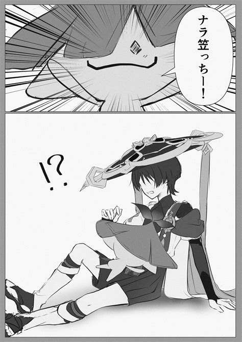 Scaramouche Wanderer Aranara And Ararycan Genshin Impact Drawn By