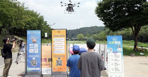 성남시 국내 첫 도심 유료 드론 배송 서비스 시작