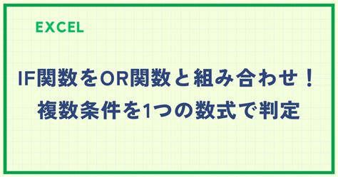Excelのconcat関数の使い方 複数の文字列を結合する