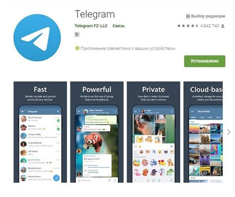 Скачать Телеграм с официального сайта Как установить Телеграм в 2020 T9gram Me