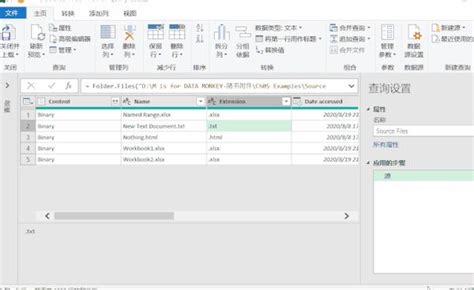 使用 M 函数 Excel Workbook 更高效的合并 Excel 文件 知乎