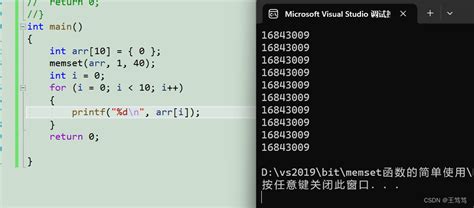 【c语言】常见的内存函数使用（memcpy、memmove、memcmp以及memset的详细讲解） Csdn博客