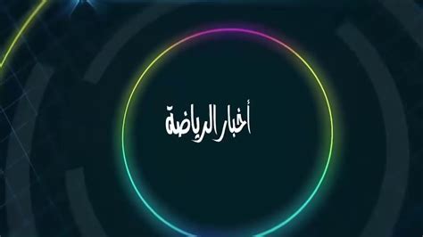 زيدان يفتح الباب لي نيمار ⬅مانشستر يونايتد Youtube