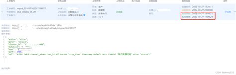 Mysql表加字段可为null导致arrayindexoutofboundsexception报错问题记录 Johnny233 博客园