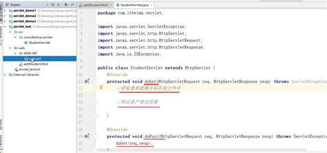 servlet 的小结测试 除暖的专栏 TNBLOG