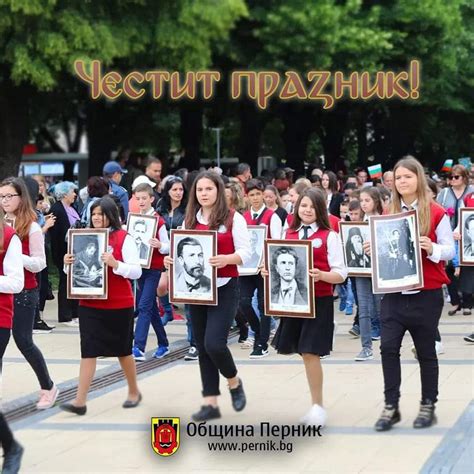 Празнуваме Деня на народните будители