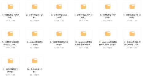 最新发布 小白自学网