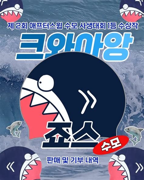 애프터스윔 수영할때 이 3가지만 고쳐보세요 👨‍🏫 이번 영상에서는 수영을 하다 나도 모르게 실수하게 되는 점들을 체크해보려고 합니다 아직 자유형을 벗어나기 힘든