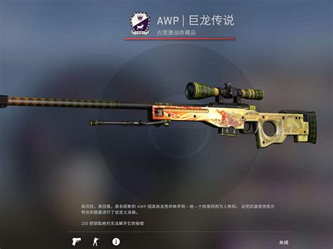 Csgo 素材网站 图片免费下载 Zcool站酷