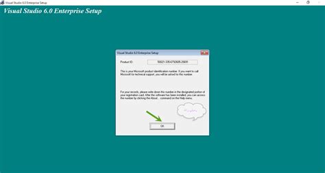 تحميل برنامج Visual Basic 6 النسخة الخالية من المشاكل و الأخطاء و النسخة الأفضل شرح التثبيت