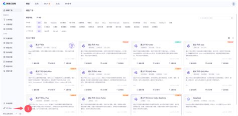手把手教你调用大模型 api：从密钥获取到代码实现 api密钥 csdn博客