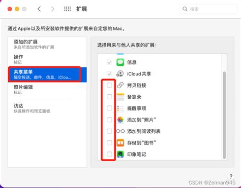 优化vmware虚拟机里的macos系统beamoff下载 Csdn博客 优化vmware虚拟机里的macos系统beamoff下载 Csdn博客